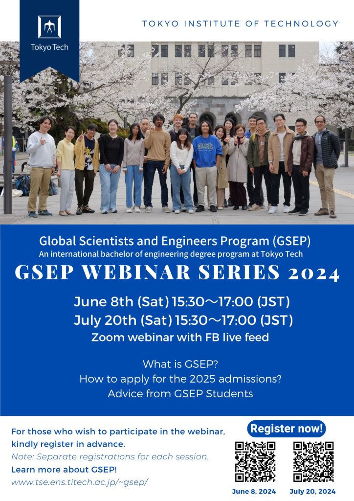 GSEP Webinar for the April 2025 Admissions - Global Scientists and Engineers Program